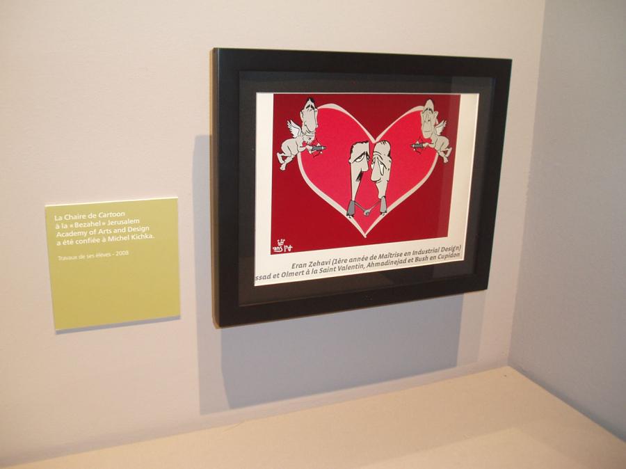 Exhibition Permis de croquer (2) | מישל קישקה