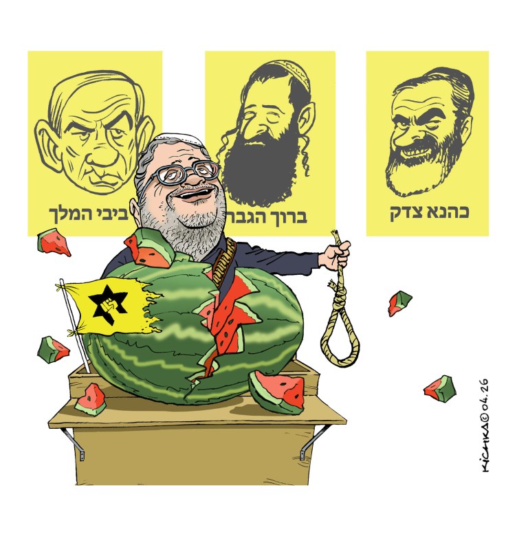 פרצופה של המדינה | מישל קישקה